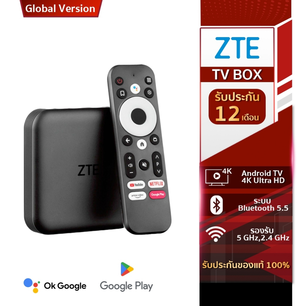ZTE TV BOX | Android TV 4K Ultra HD l Google Play l Bluetooth 5.0 l ...