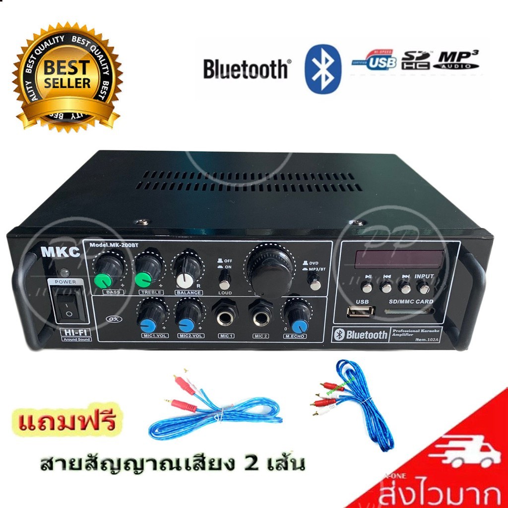 MKC แอมป์ รุ่น MK-200BT AC-DC | Shopee Thailand