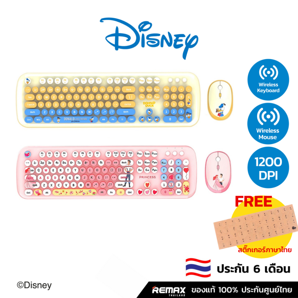 Disney Keyboard and Mouse set - ชุดเม้าส์ คีย์บอร์ดไร้สาย ลายการ์ตูน ดี ...