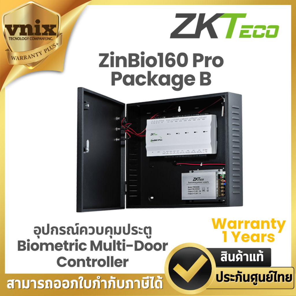 ZK-inBio160 Pro Package B เครื่องควบคุมประตู Warranty 1 Years | Shopee ...