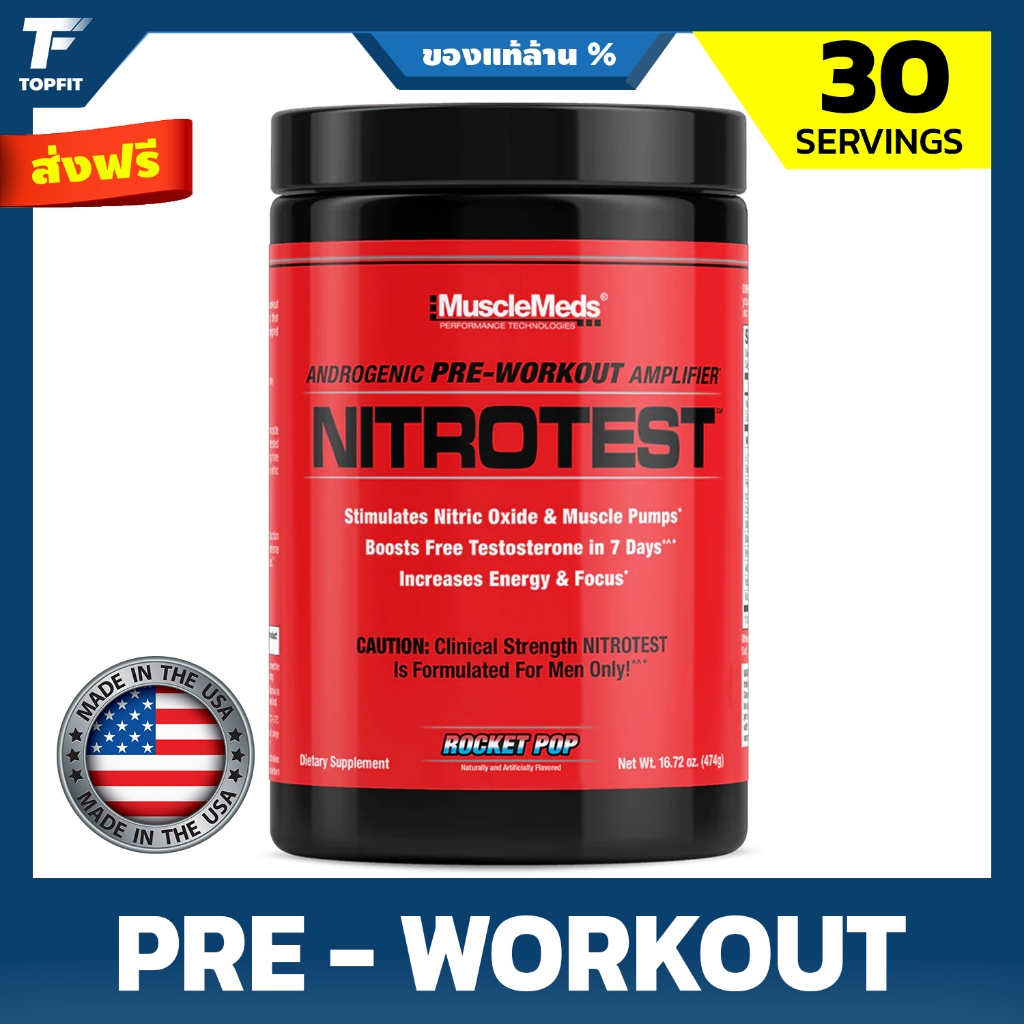 MuscleMeds Nitrotest 2-in-1 Pre-workout + Test Booster (30 Servings ...