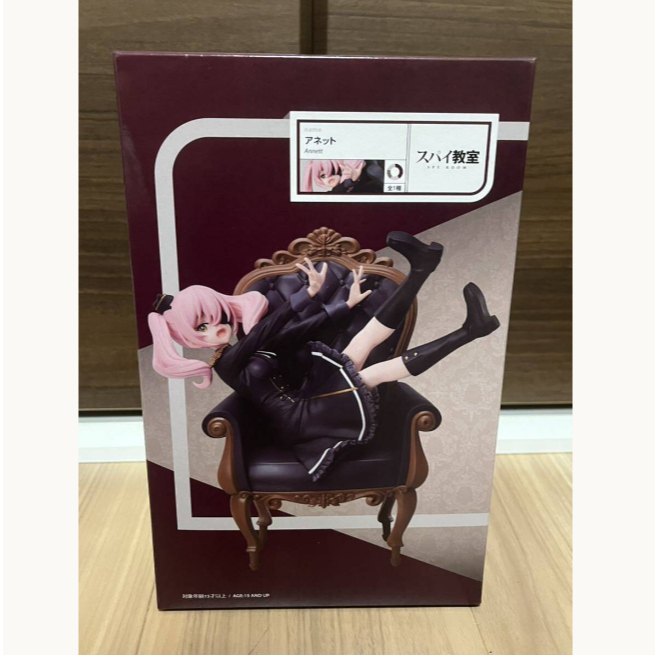 Elcoco - Spy Classroom (ห้องเรียนจารชน) - Annette (Scale1/7)(ของแท้ ... Elcoco - Spy Classroom (ห้องเรียนจารชน) - Annette (Scale1/7)(ของแท้ ...