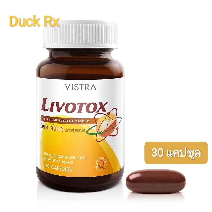 [Exp.08/2026] VISTRA LIVOTOX 30 Capsules วิสทร้า ลิโวท๊อกซ์ 52.5 กรัม ...