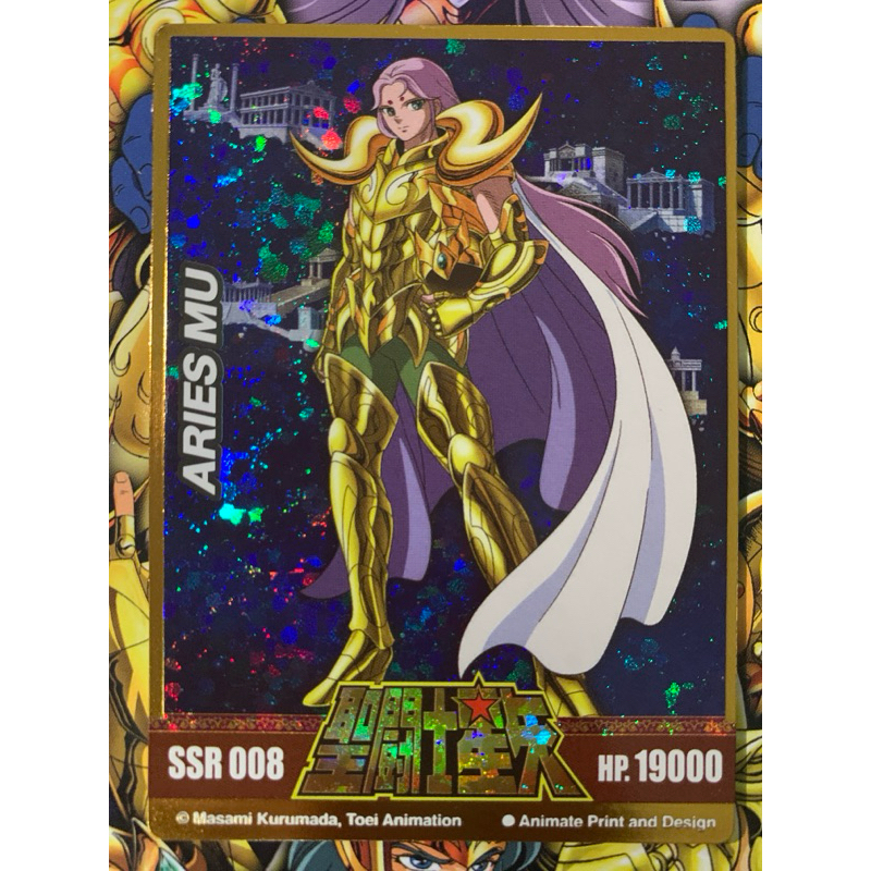 Animate Collection Cards Saint Seiya Super Special Rare Cards & Ultra Rare Laser Card | Shopee ...