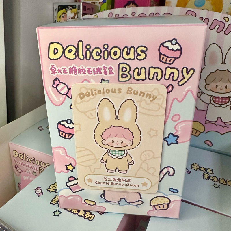 [พร้อมส่งในไทย] secret พวงกุญแจ zzoton delicious bunny series ใช้โค้ดลด ...