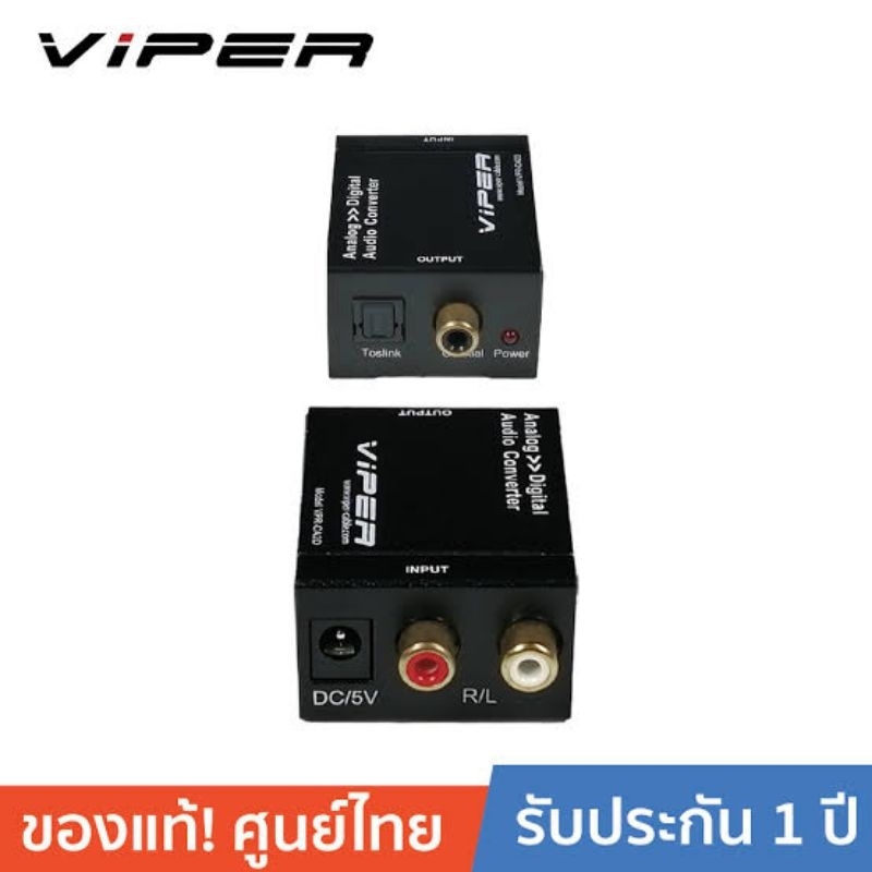 Viper Audio Converter Analog to Digital Signal (VPR-CA2D) | Shopee Thailand