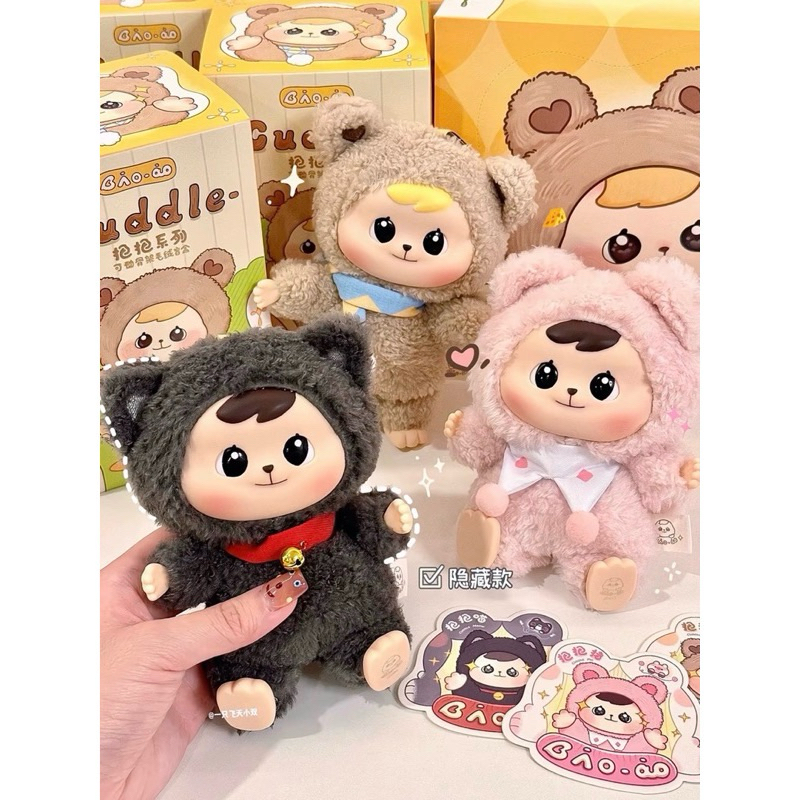 พร้อมส่ง Bao-ao Hug Series blind box แบบเลือกสี ของแท้ | Shopee Thailand