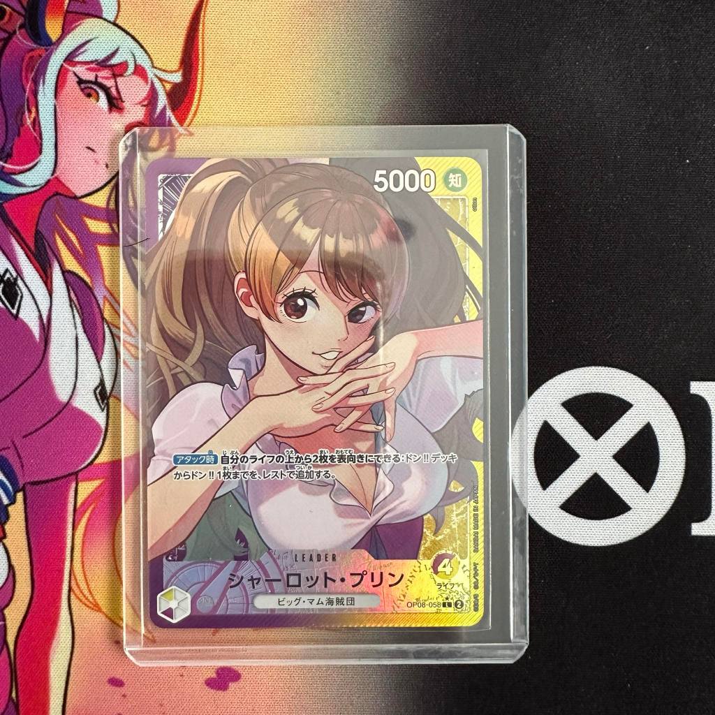 Charlotte Pudding (Parallel) OP08-058 การ์ด ระดับ PL (One Piece Card Game) การ์ดวันพีชของแท้ จาก ...