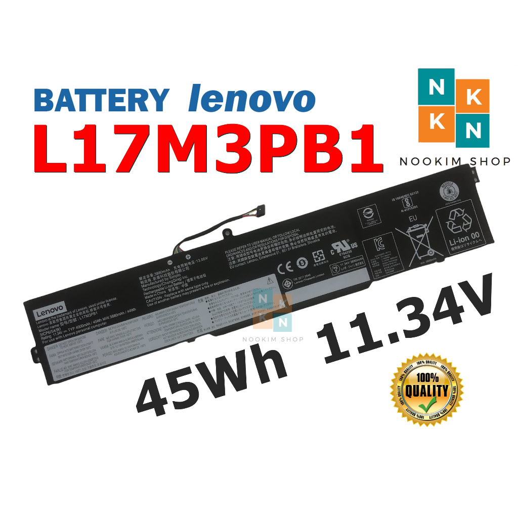 LENOVO แบตเตอรี่ L17M3PB1 ของแท้ (สำหรับ IdeaPad 330-15ICH Series ...