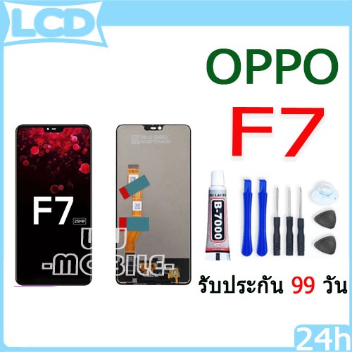 หน้าจอ LCD Display จอ + ทัช oppo F7 อะไหล่มือถือ อะไหล่ จอพร้อมทัชสกรีน ...