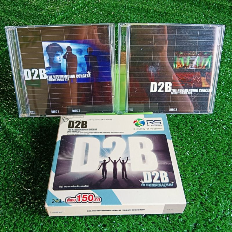 CD , DVD ของ #D2B #DANBEAM มือสองสภาพดี | Shopee Thailand