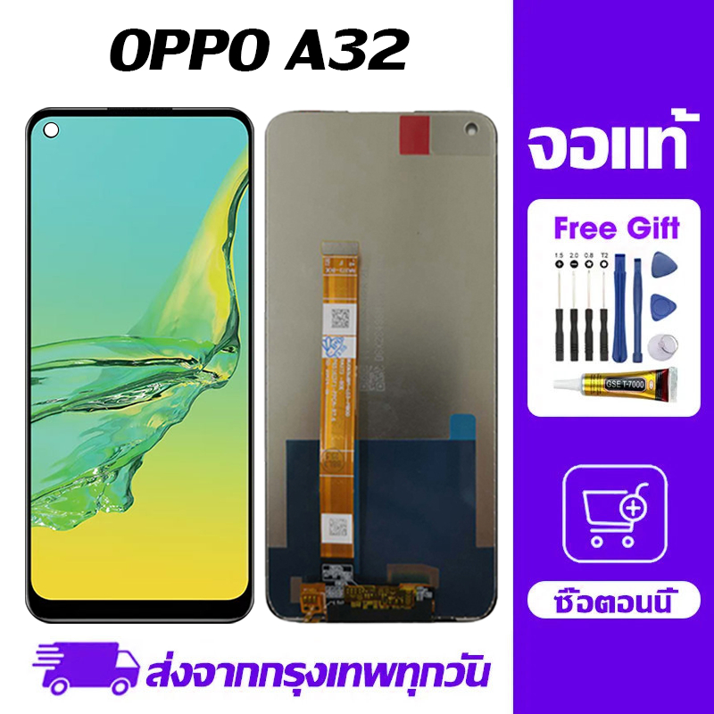 หน้าจอจริง 100% OPPO A32 LCD หน้าจอ LCD แสดง Touch oppo A32/PDVM00 ไข ...