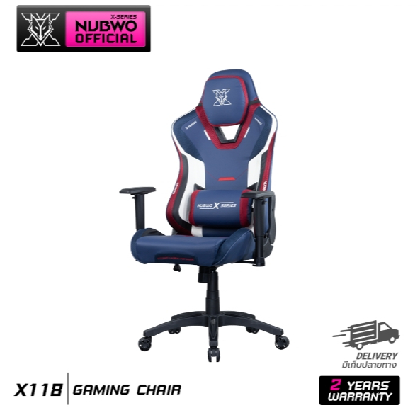 GAMING CHAIR (เก้าอี้เกมมิ่ง) NUBWO X SERIES X118 LIMITED (สินค้าต้องประกอบก่อนใช้งาน)รับประกัน ...