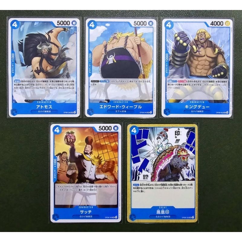 [One Piece Carde Game] การ์ดวันพีช OP08 ระดับ UC แบบแยกใบ "ทีมสีฟ้า" (Ver.ภาษาญี่ปุ่น) | Shopee ...