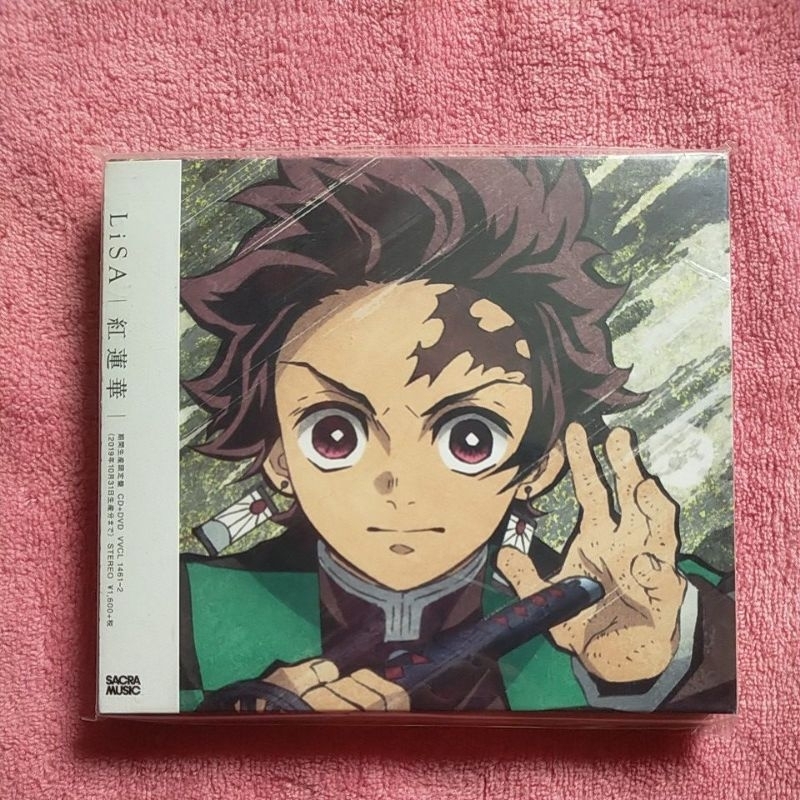 Cd Lisa : "Kimetsu no Yaiba" "Demon Slayer" (cd+dvd) (มือสองสภาพดี ...