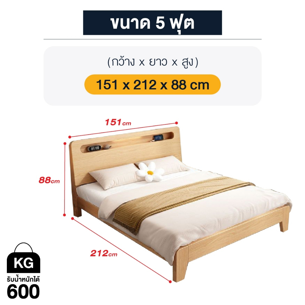 Elife Bed ส่งฟรี! เตียง ไม้แท้ เตียง 6ฟุต 5ฟุต เตียงนอนมินิมอล ไม้ยางพาราประสาน เนื้อแข็ง ...