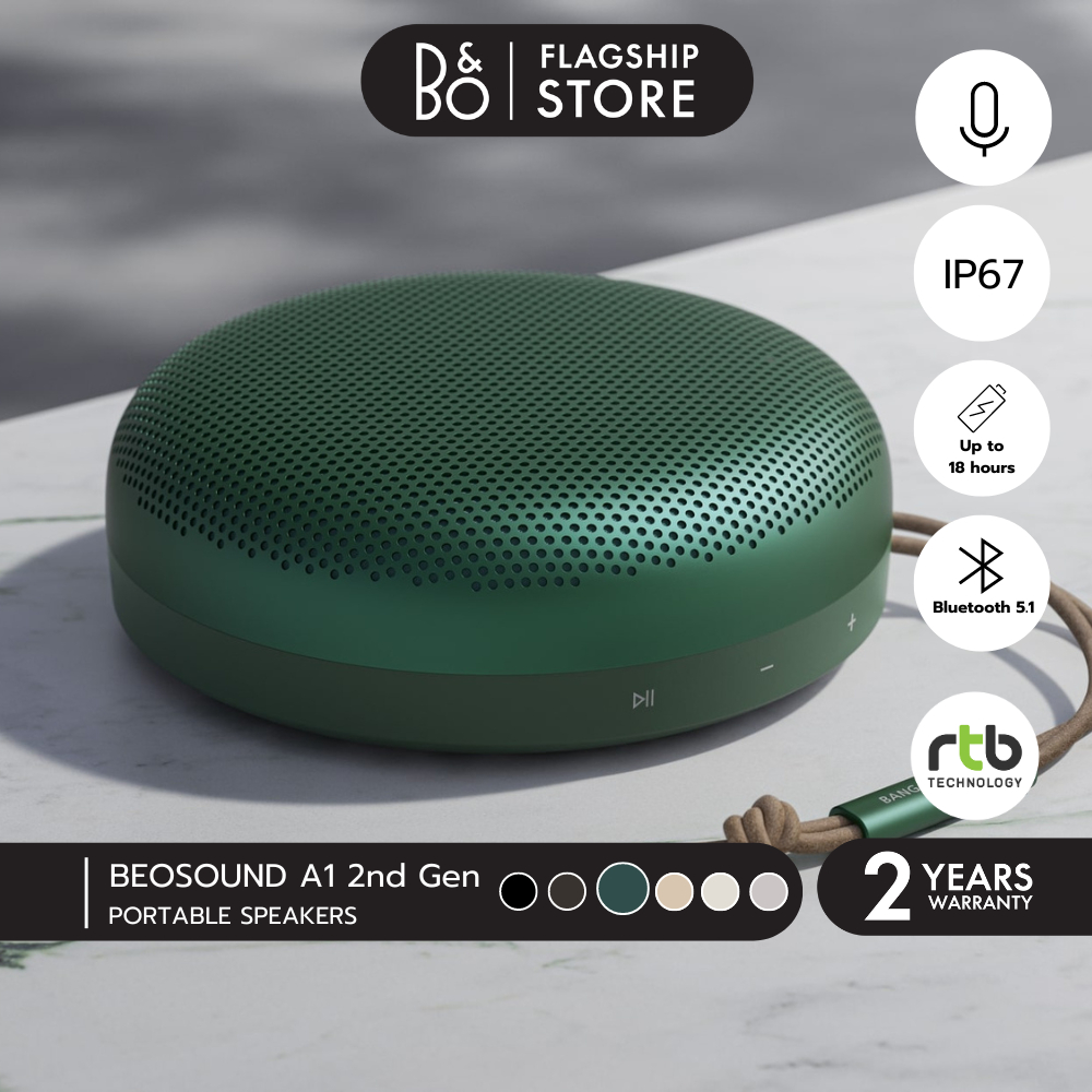 Bang & Olufsen (B&O) Beosound A1 2nd GEN ลำโพงบลูทูธ Portable Bluetooth Speakers ลำโพงพกพา ...