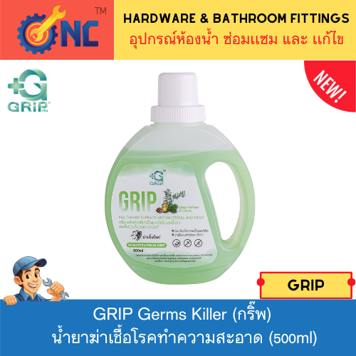 NC Hardware GRIP Germs Killer (กริ๊พ) น้ำยาฆ่าเชื้อโรคทำความสะอาด ขนาด 500ml | Shopee Thailand