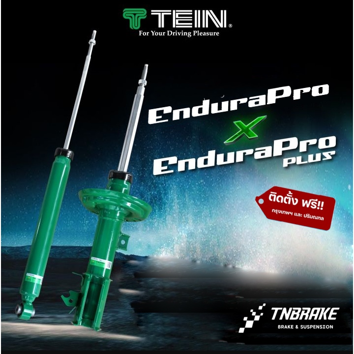 ชุดโช๊คอัพพร้อมติดตั้ง TEIN ENDURAPRO และ ENDURAPRO PLUS ปรับได้ 16 ระดับ เลือกรุ่นรถได้ [พร้อม ...