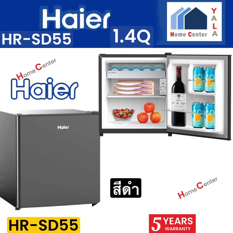 HAIER มินิบาร์ดพ1.4Q HR-SD55 HRSD55 SD55 | Shopee Thailand