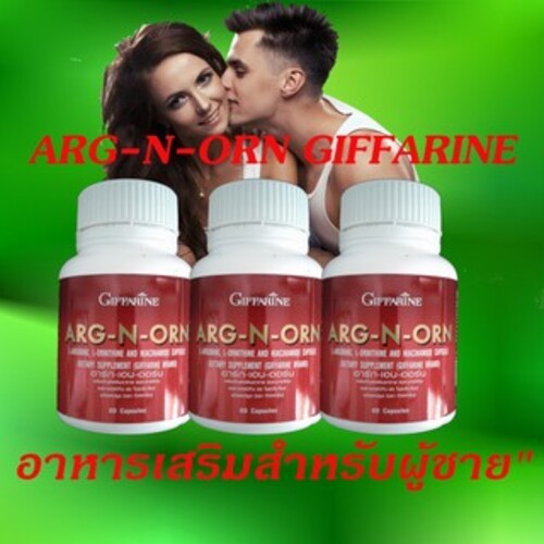 Giffarine อาร์ก-เอน-ออร์น อาหารเสริมผู้ชาย ARG-N-ORN ปลุกความเป็นชายในตัวคุณทั้งคืน!!!บำรุง ...