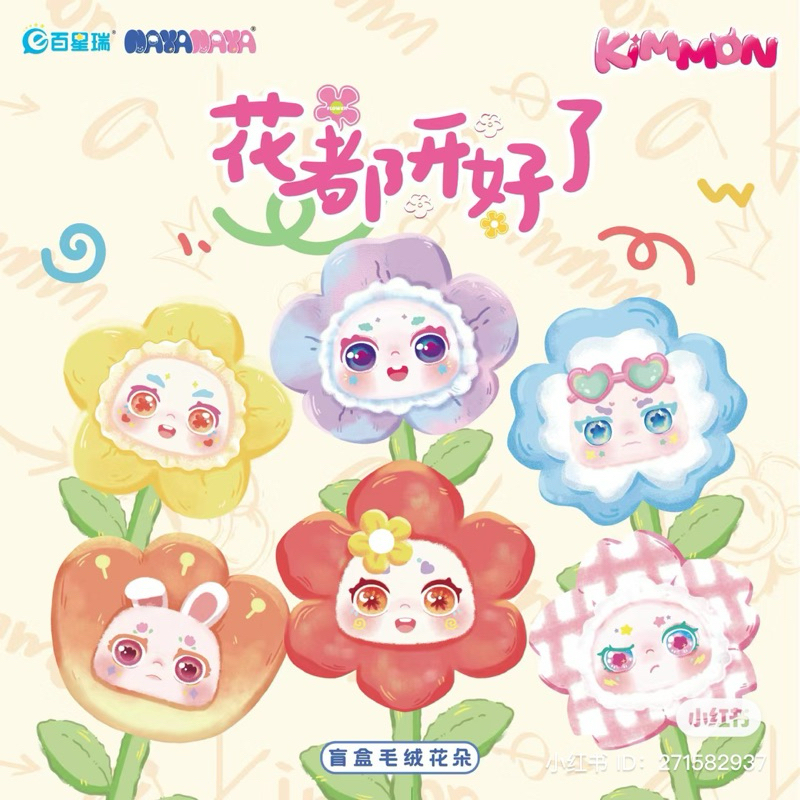 พร้อมส่ง Kimmon Flower V5 แบบเลือกตัว | Shopee Thailand