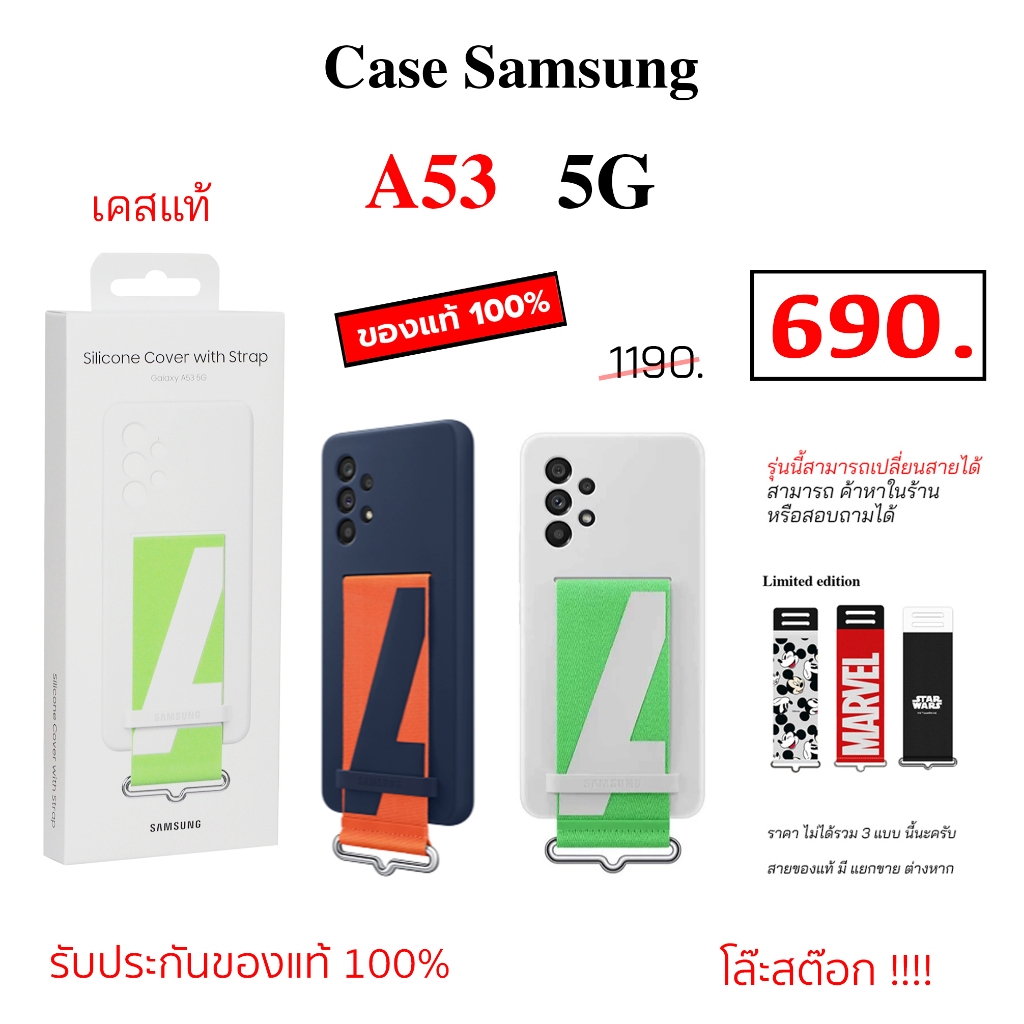 Case Samsung A53 5G เคสแท้ ซัมซุง a53 case samsung a53 cover silicone ...