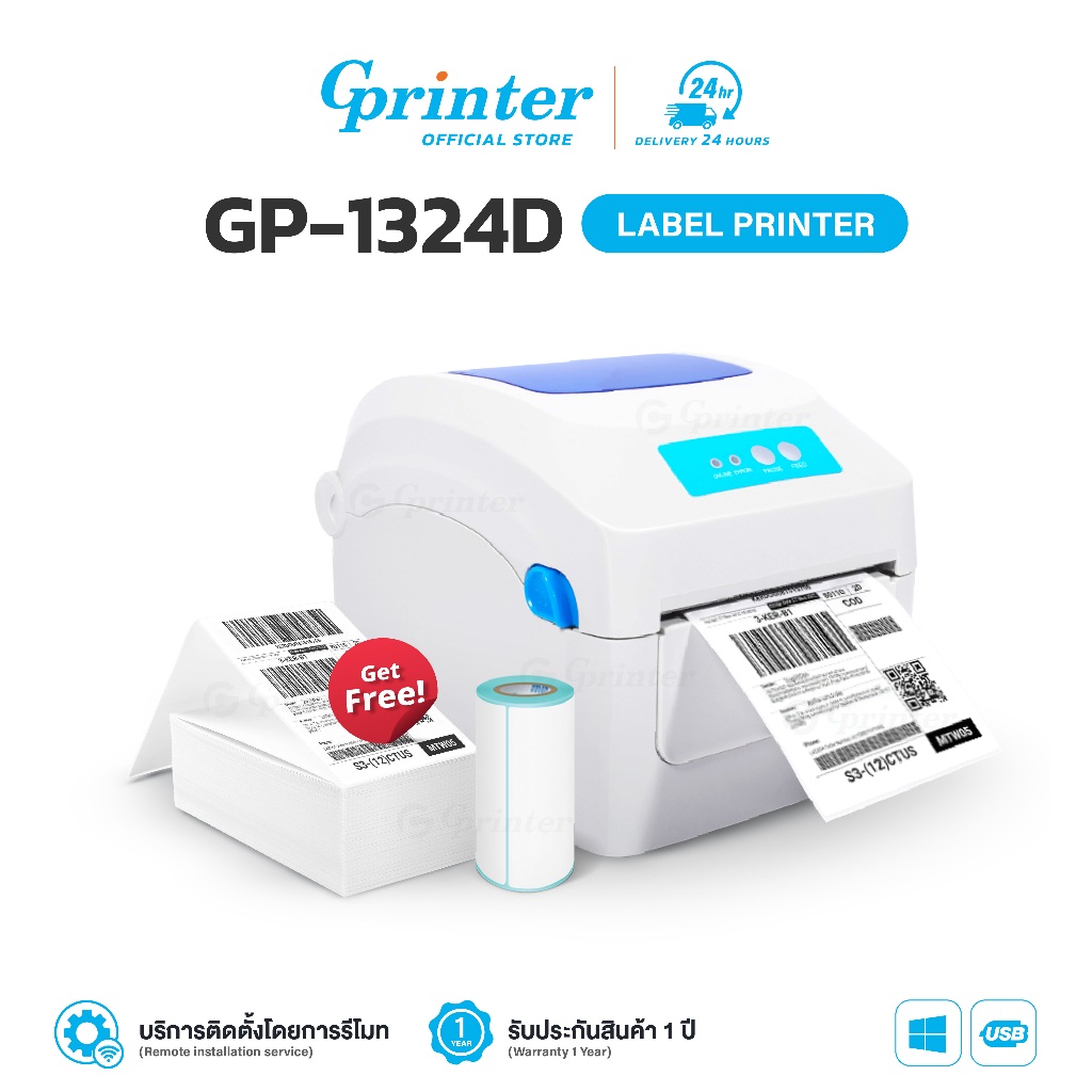 Gprinter เครื่องพิมพ์ฉลากสินค้า GP1324D เครื่องปริ้นใบปะหน้า พิมพ์ความ ...