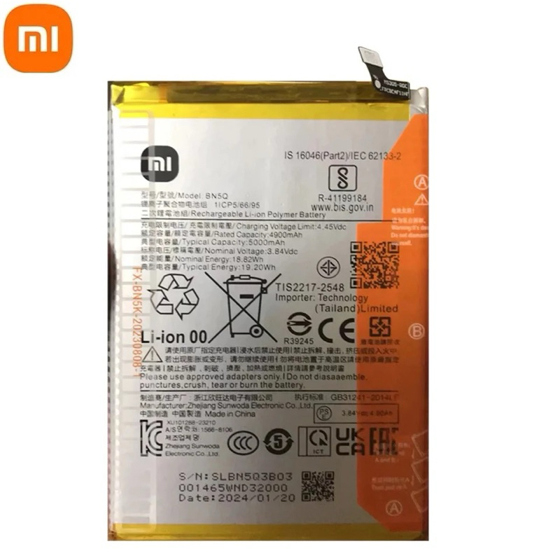 แบตเตอรี่ Xiaomi Redmi 13C (BN5Q) รับประกัน 3 เดือน แบต Xiaomi Redmi ...