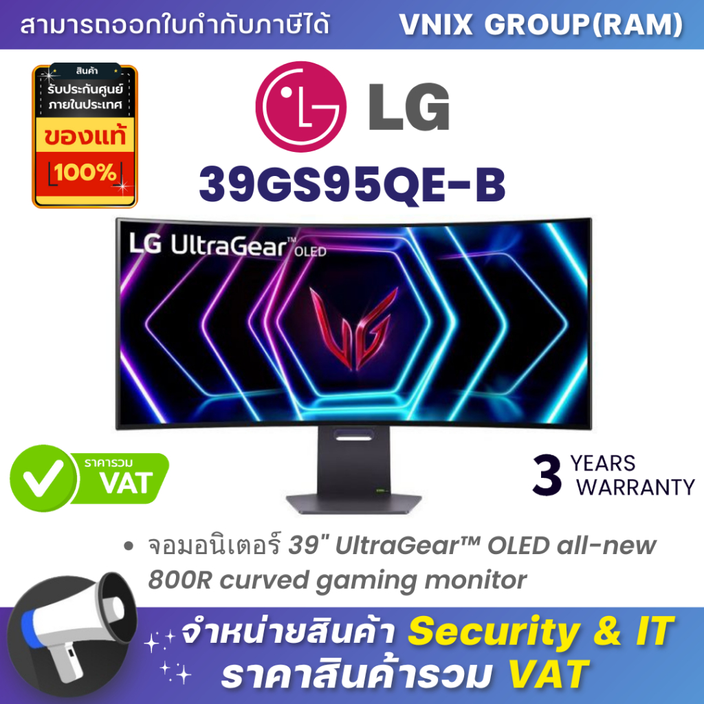 LG 39GS95QE-B จอมอนิเตอร์ 39" UltraGear™ OLED all-new 800R curved ...