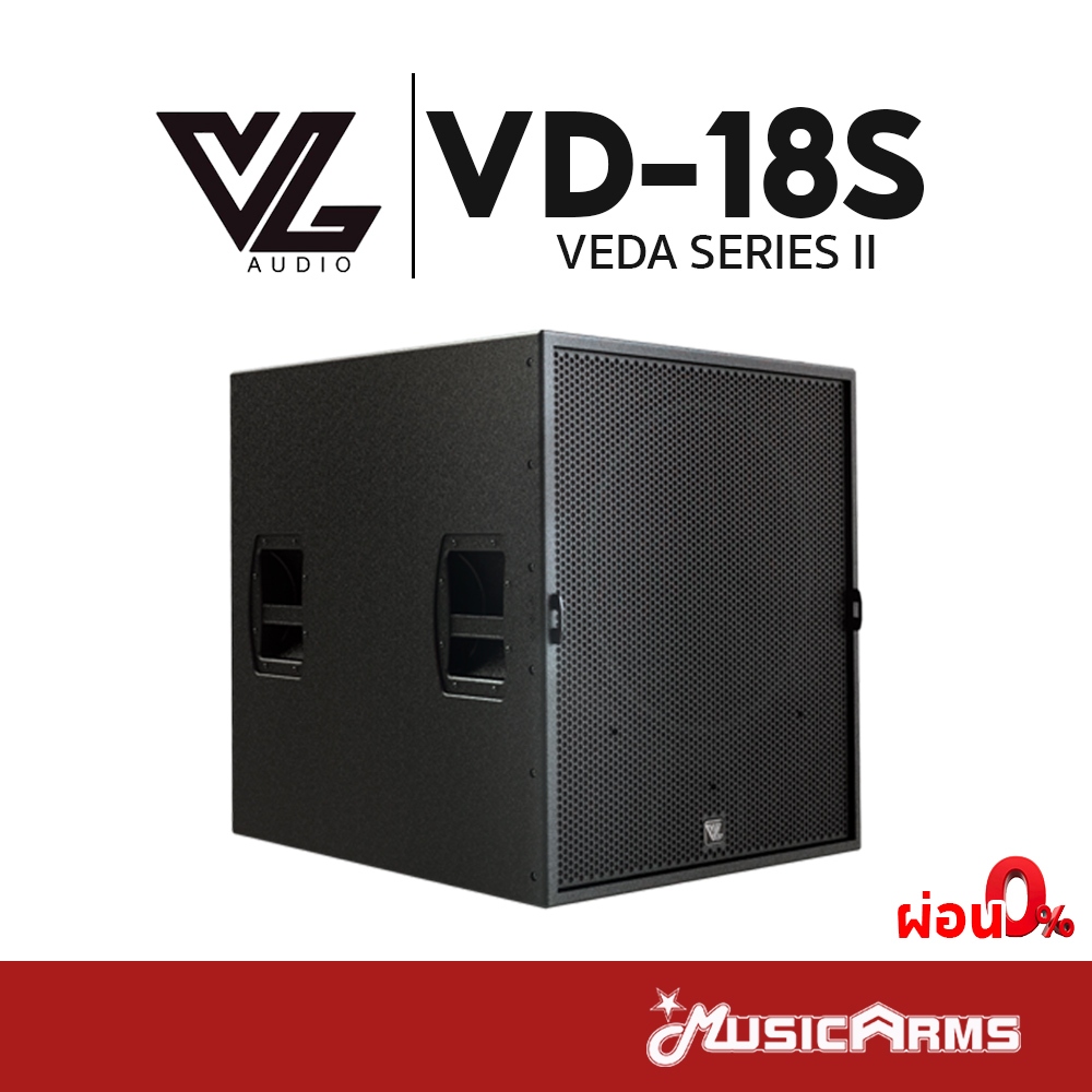 VL Audio VD-18S ลำโพงซับวูฟเฟอร์ 18 นิ้ว VL Audio VD18S รับประกันศูนย์ ...