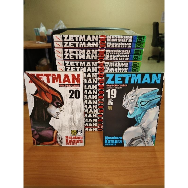 หนังสือการ์ตูน ZETMAN บ้านสวยครบจบ | Shopee Thailand