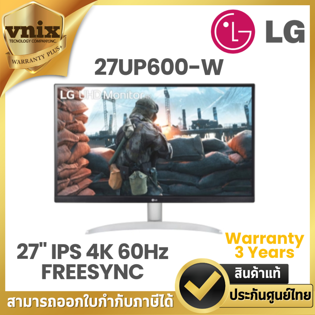 LG 27UP600-W จอมอนิเตอร์ 4K รุ่น 27UP600-W ขนาด 27 นิ้ว รองรับ AMD ...