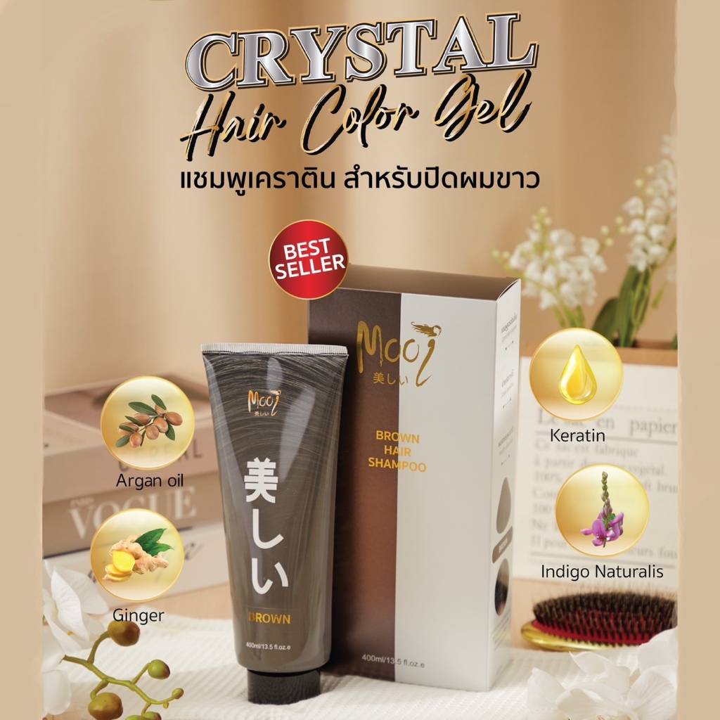 Mooi Crystal Hair Color Gel '' แชมพูเปลี่ยนสีผม ปิดผมขาว แบบสระ ยาย้อม ...