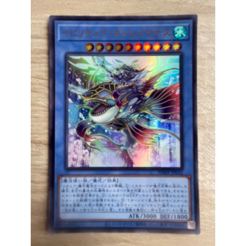 Evigishki Nereimanas ระดับ Ultra Rare (UR) รหัส PHHY-JP032 สภาพนางฟ้า | Shopee Thailand