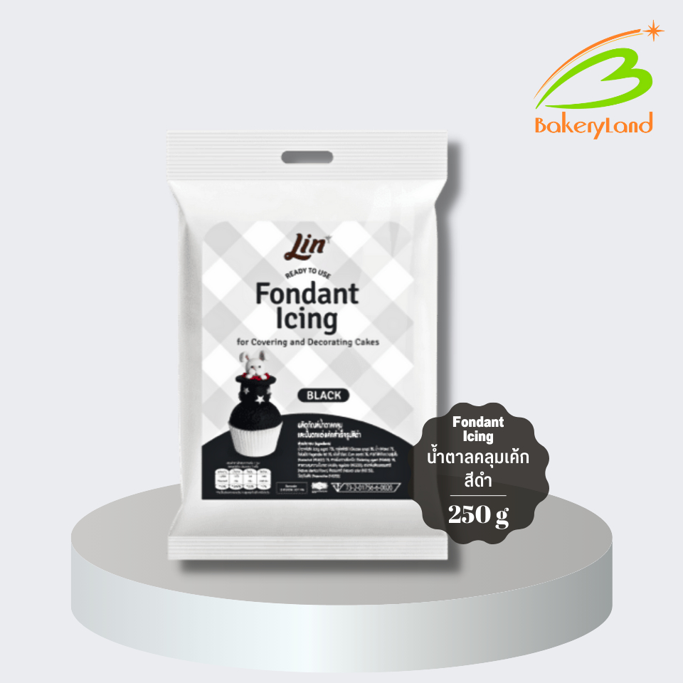 ฟองดองท์ น้ำตาลคลุมเค้ก สีดำ ตราลิน Lin Fondant Icing (Black) ขนาด 250 ...