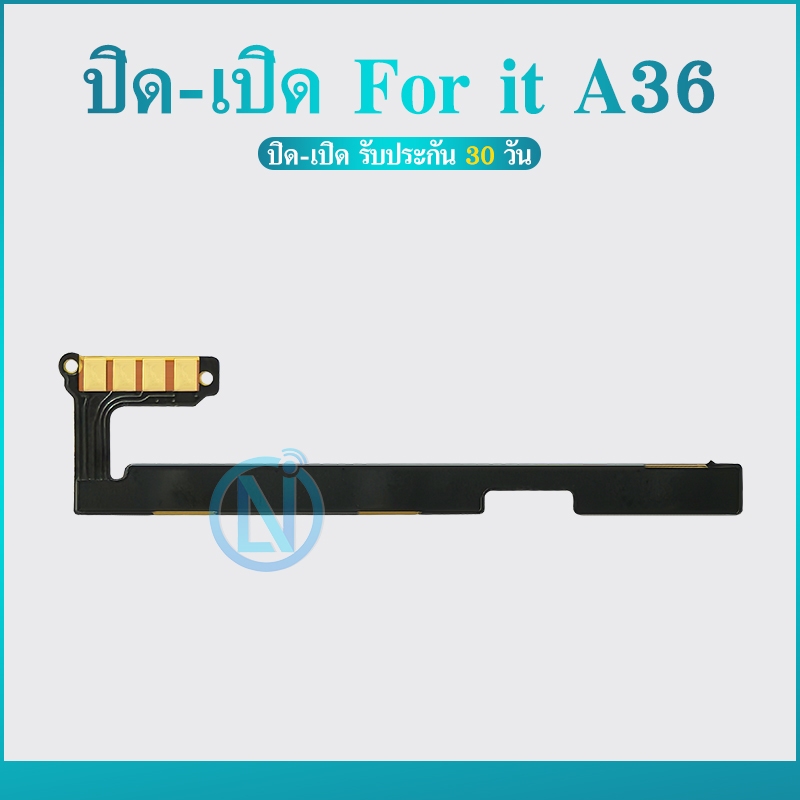on-off Power on-off Itel A36 อะไหล่แพรสวิตช์ ปิดเปิด Power on-off itel ...