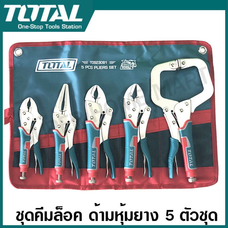 Total คีมล็อค ด้ามหุ้มยาง 5 ตัวชุด รุ่น TOS23091 ( Combo Set - Locking Plier Set ) คีมล็อก ...
