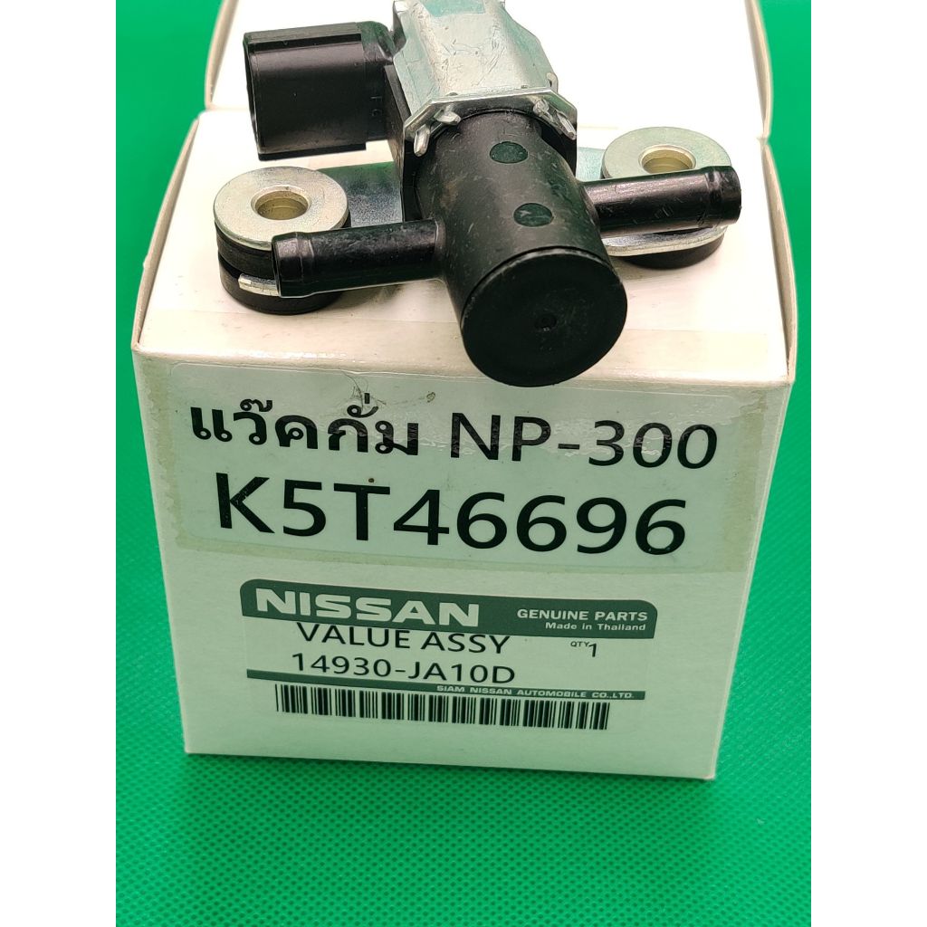 # วาวล์แว๊คกั่ม Vapor Canister Purge Solenoid NISSAN NP300 (14930-ja10d ...