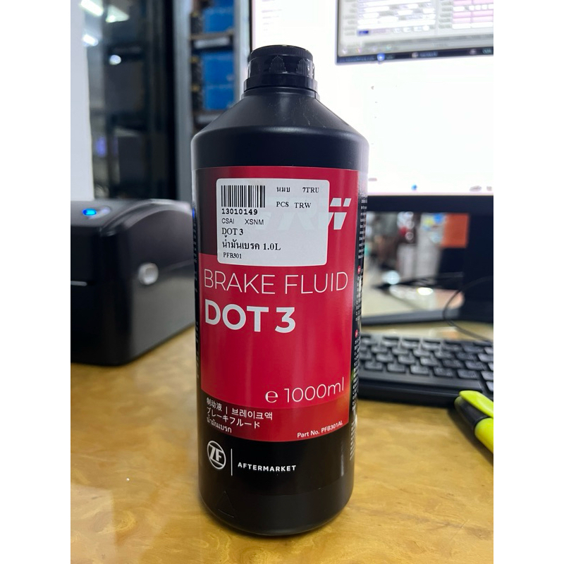 TRW น้ำมันเบรค DOT 3 ขนาด 1000 ml. TRW Brake Fluid | Shopee Thailand