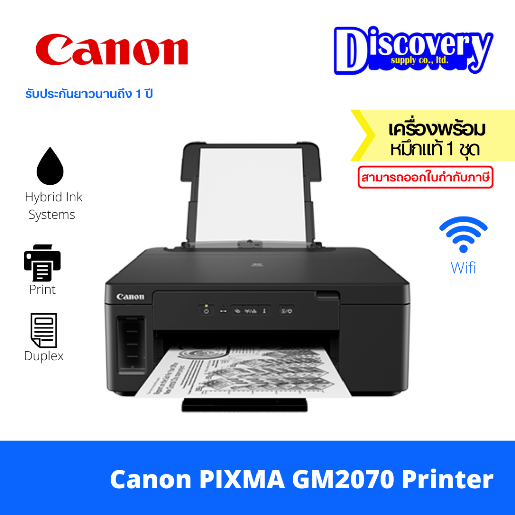 Canon PIXMA GM2070 Refillable Ink Tank Wireless Printer for High Volume ...