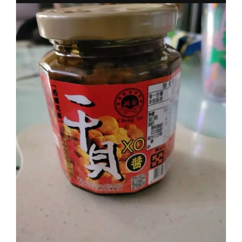 誠泰XO干貝醬ซอสXOจากไต้หวัน240g | Shopee Thailand