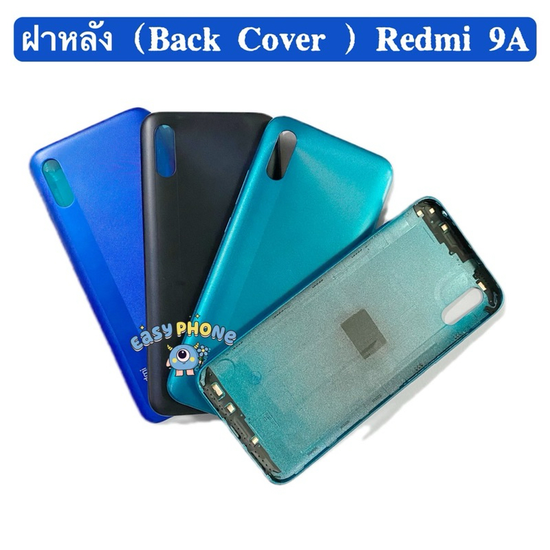 ฝาหลัง ( Back Cover ) Redmi 9A ( แถมปุ่มสวิตช์นอด ) | Shopee Thailand