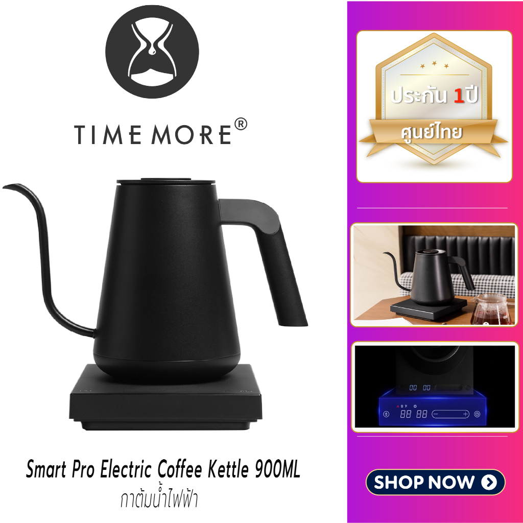 (Y417)(ประกัน 1 ปีศูนย์ไทย)TIMEMORE Fish Smart Pro Electric Coffee Kettle 900ML กาต้มน้ำไฟฟ้า ...