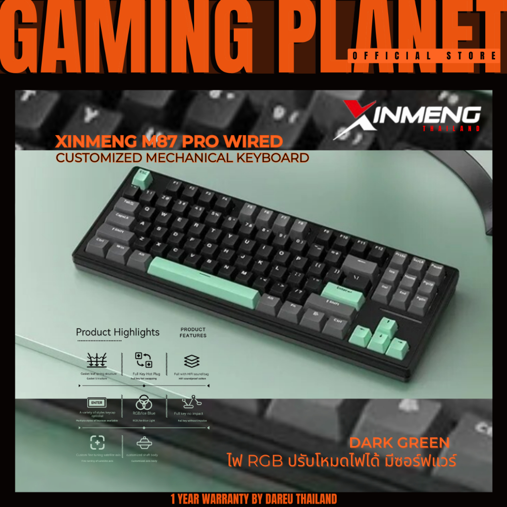 XINMENG M87 Pro Wired-Mechanical keyboard-คีย์บอร์ดทรง TKL แบบมีสาย ...