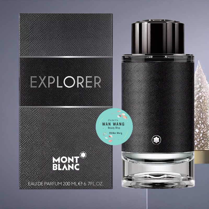 MONT BLANC EXPLORER Eau De Parfum 200ml(ซีล) | Shopee Thailand