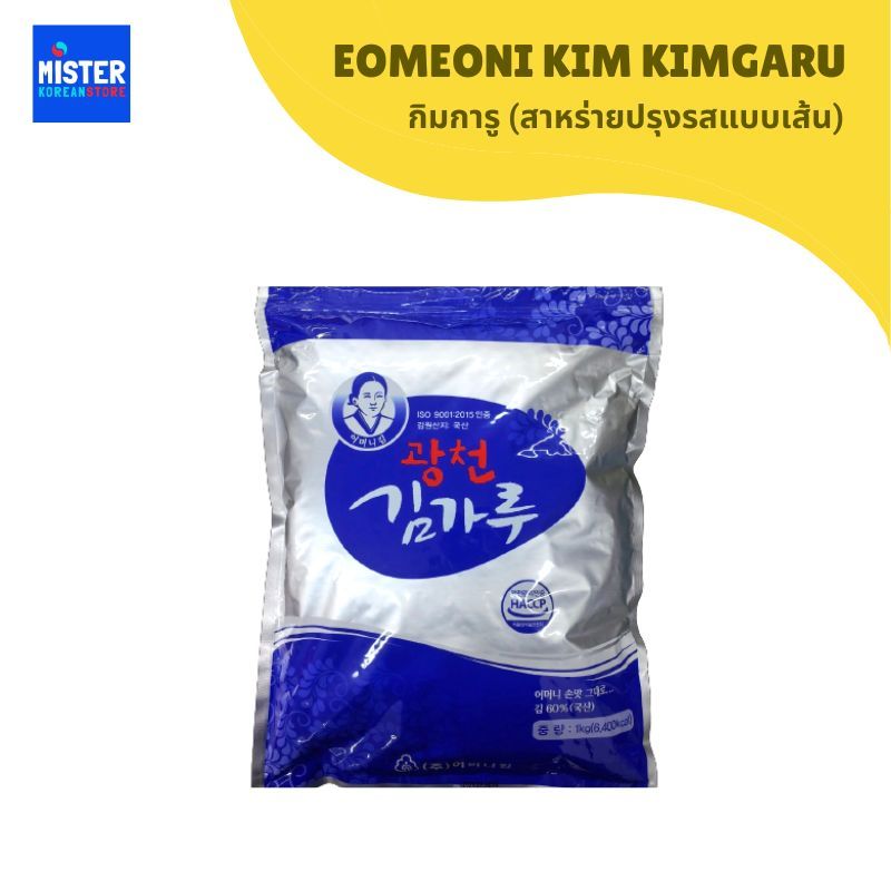 กิมการู (สาหร่ายปรุงรสแบบเส้น) KIMGARU (EOMEONI KIM BRAND) 어머니김김가루 1KG ...