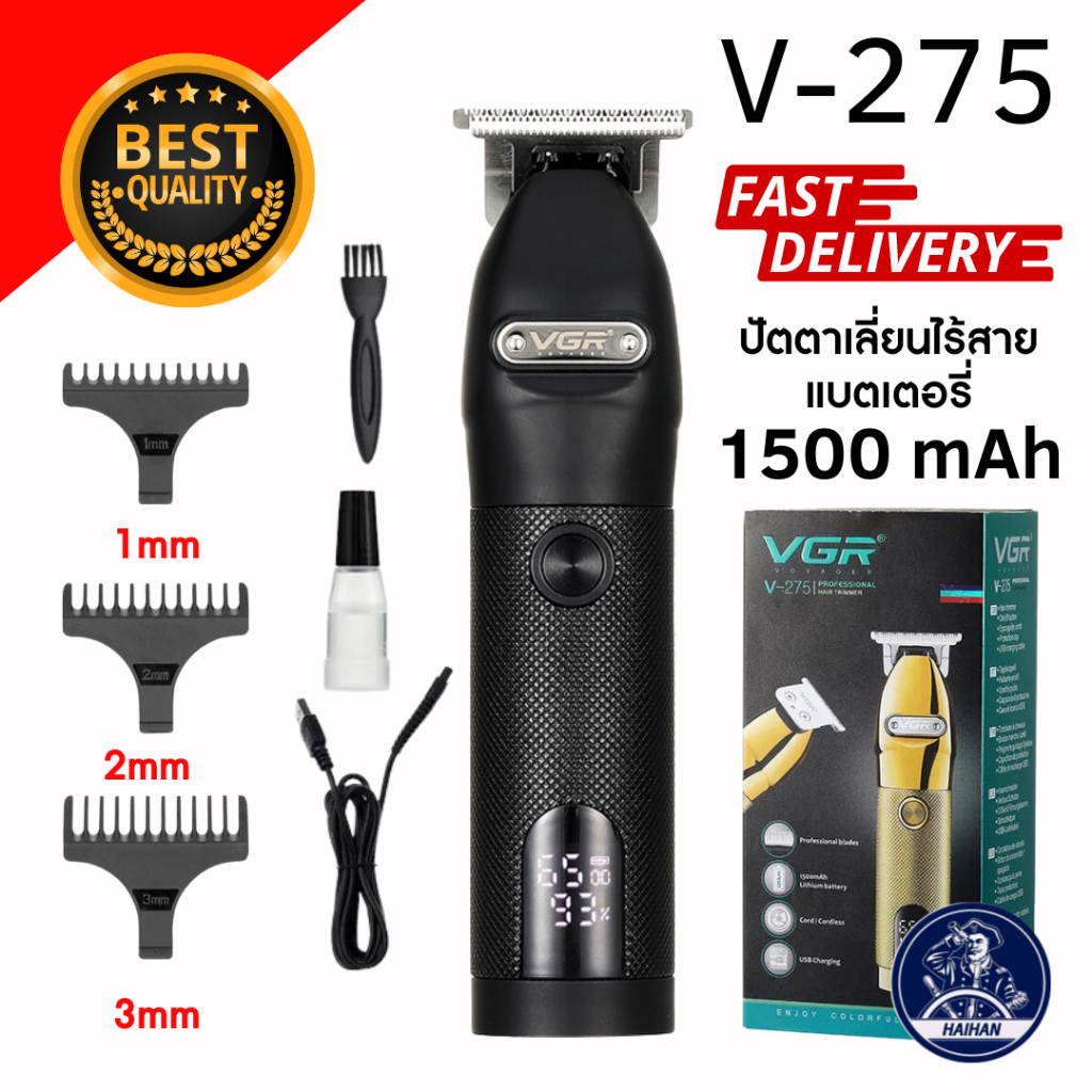 VGR-275 ปัตตาเลี่ยนไร้สายตัดผม Hair Trimmer มีจอ LED | Shopee Thailand
