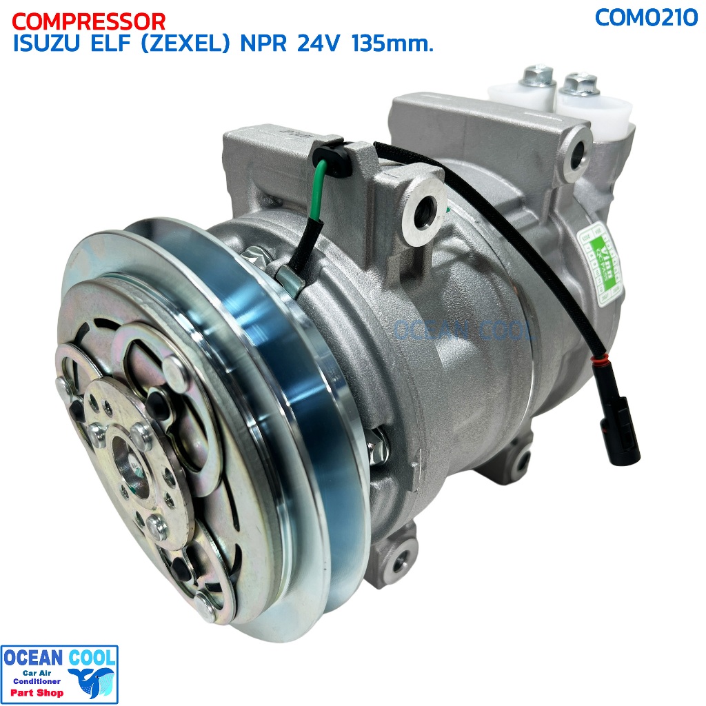 คอมเพรสเซอร์ อีซูซุ เอลล์ เซกเซล 24โวลต์ 135mm COM0210 COMPRESSOR ISUZU ...