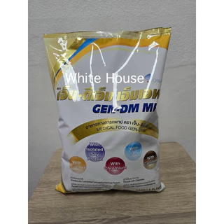 ช้อป GEN-DM วานิลลา ง่าย ๆ บน Shopee | มิ.ย. 2024